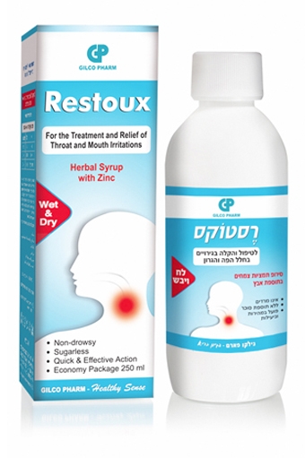 רסטוקס | אפרת פארם