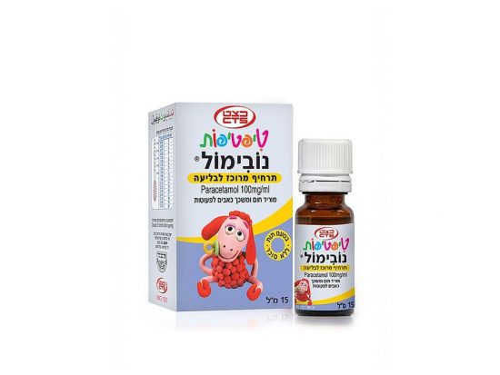 טיפטיפות נובימול | 15 מ"ל | Tiptipot Novimol | אפרת פארם