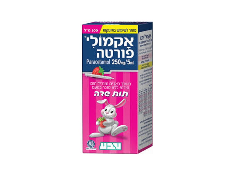 אקמולי פורטה בטעם תות | 100 מ"ל | Acamoli Forte Strawberry | אפרת פארם